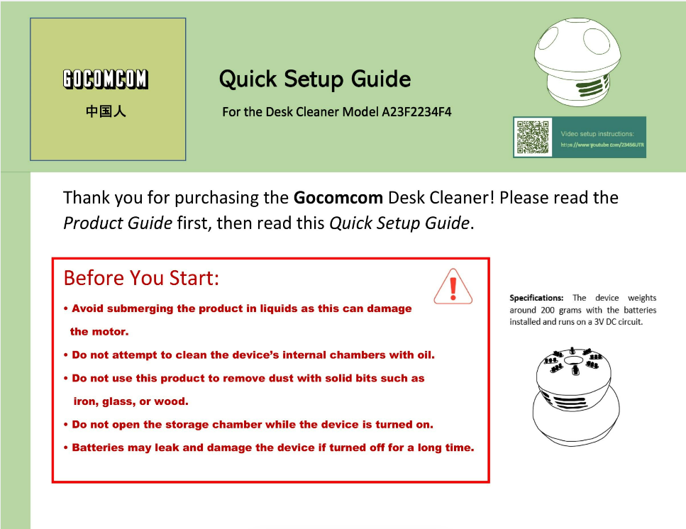 Alan Bariman - עדן אינק